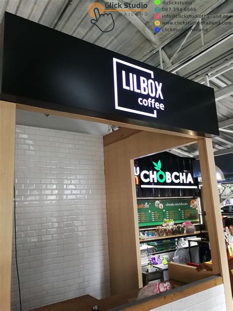 งานกล่องไฟซิงค์ฉลุ ไฟ Led ออกหน้า สนใจพูดคุย ปรึกษาได้ Add Line ที่