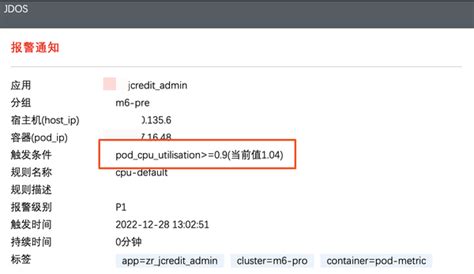 线上 Fullgc 问题排查实践 —— 手把手教你排查线上问题 京东云技术团队 知乎