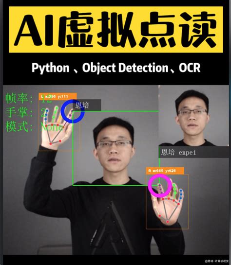 Github Enpeizhaocvprojects Computer Vision Projects 计算机视觉相关好玩的ai