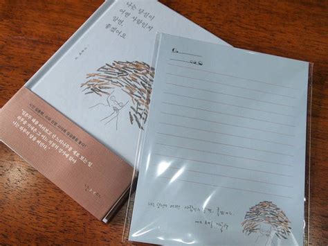 인문공간 제주살롱 🎁 오늘의 선물입니다 문학동네에서 선물을 보내줬어요~ 김용택 시인님 신간