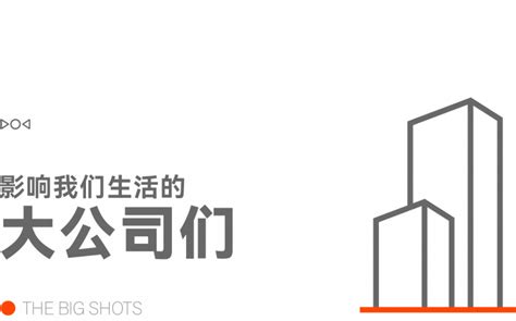 早报 微软发布 AI 版 Bing百度版 ChatGPT 月公测 库克暗示 iPhone 还将继续涨价 爱范儿