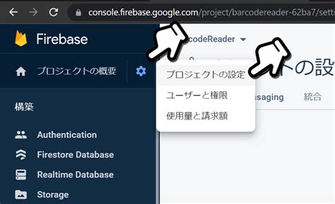 Pythonでfirebaseを操作する Excelとpythonでなんでもやっていくスタイル