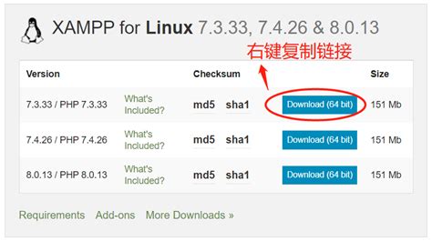Centos操作系统安装xampp教程（及无法正常启动apache解决！） Louishe