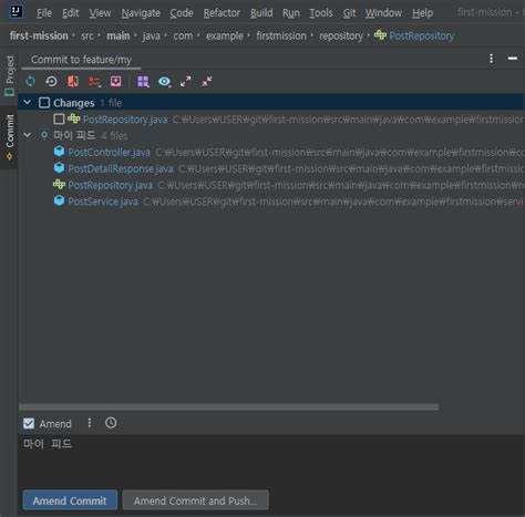 Git 브랜치 생성하기 And Amend Commit