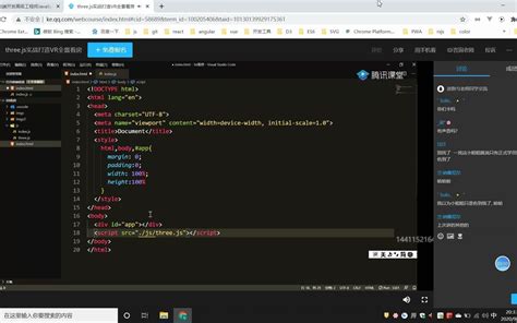 three js实战打造vr全景看房 哔哩哔哩 bilibili