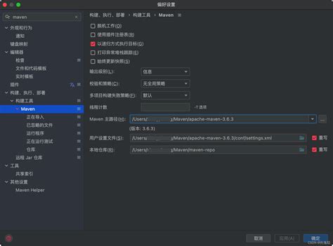 maven拉取nexus中jar包could not transfer artifact from 报错解决 编程爱好者博客