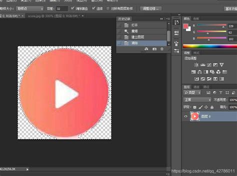 背景变透明处理 pureref背景变透明怎么办 csdn博客