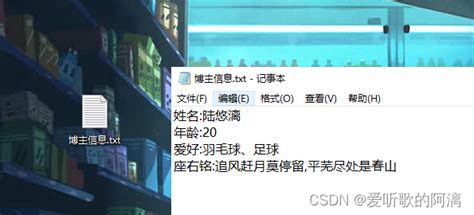 数据分析 读取txt文件读取txt文件 Csdn博客