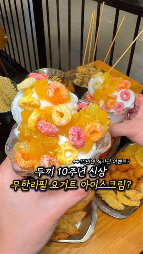 네 시간제한 없이 계속 리필하라고요😳 진짜 배터질뻔한 썰 풉니다 15종 스끼다시활어회 무한 여기서 배터지게