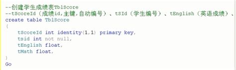 数据库复习笔记一 程序员大本营