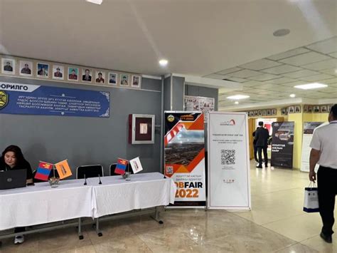 “ӨМНӨГОВЬ АЙМАГ БА ГОВИЙН БҮСИЙН УУЛ УУРХАЙ ИЛ ТОД БАЙДЛЫН НЭГДСЭН