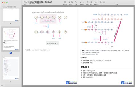 别再重复造轮子了，又一个前端面试神器！ Csdn博客