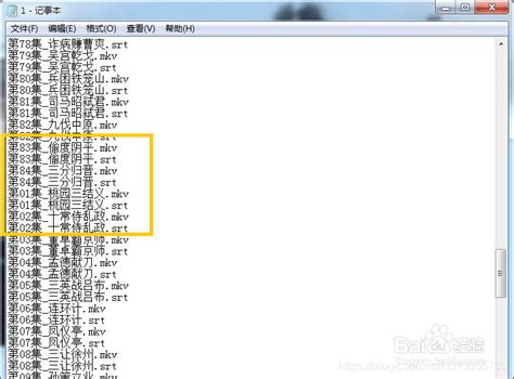 【dos】dir列出文件夹文件名称的方法dir文件夹名称 Csdn博客 【dos】dir列出文件夹文件名称的方法dir文件夹名称 Csdn博客