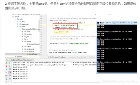 flink key的指定方式 flink 生成唯一的key csdn博客