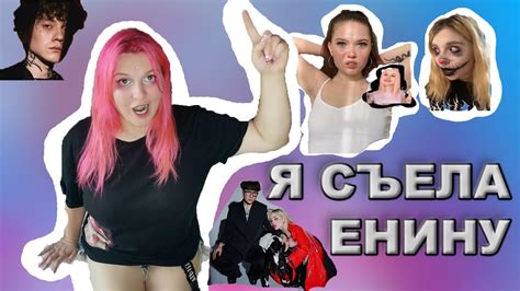АННА ЕНИНА ТРИ ДНЯ ДОЖДЯ СПЛИТИКА КАПЛАНИХА МАДРИД вред феминизму и