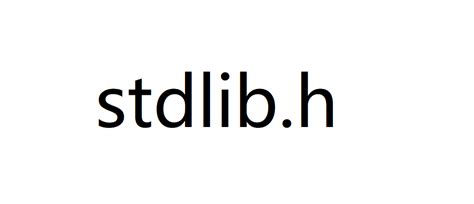 c语言实例 stdlib h库函数功能及其用法详解 stdlib h在c语言中有什么用 csdn博客