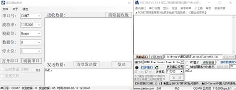 c 中的winfrom技术实现串口通讯助手 附源码 winform 定时循环调用串口发送、接收数据 csdn博客