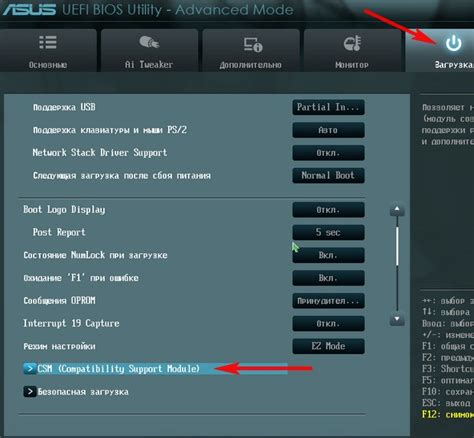 Phoenix Securecore Technology Setup загрузка с флешки • Вэб шпаргалка для интернет предпринимателей