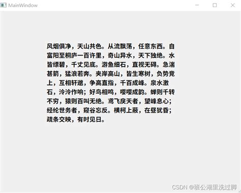 qt添加第三方字体 qt字体库增加字体 csdn博客