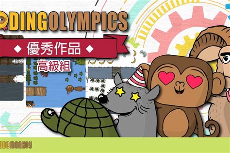 Coding Olympics 2022 Codemonkey Hong Kong