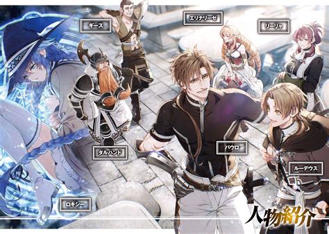 Mushoku Tensei Wallpapers Wallpaper Cave