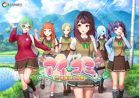 【dl版】アイコミ【25％ポイント還元実施中！】 アダルトpcゲーム Fanza Games