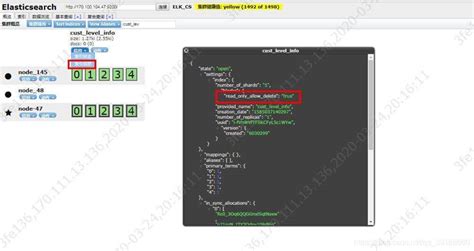 使用es head查看和解决es的索引只读 怎么查看索引是只读状态 csdn博客