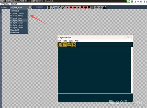Python Gui编程：关于 Tkinter 怎么才能写出更好看的界面，华为架构师深入讲解python开发sun Valley Ttk