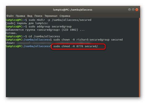 Файловый сервер на linux