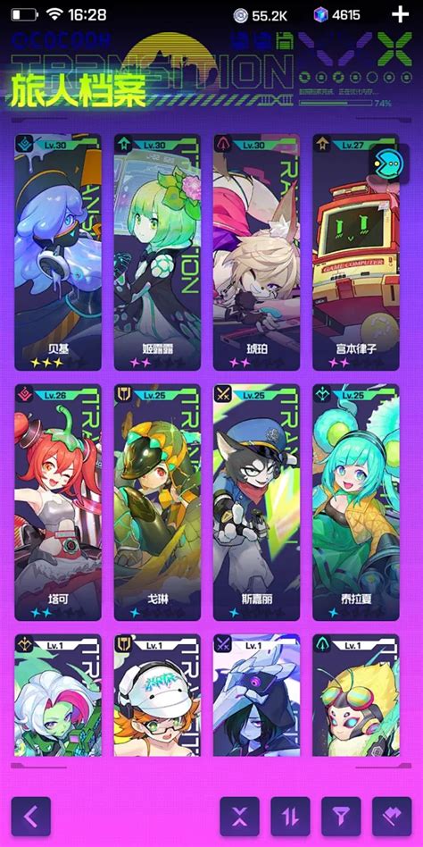 跃迁旅人 花瓣网