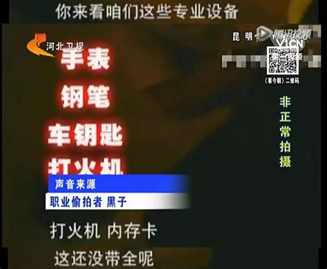 我的隐私不是给你当黄片看的在女性的世界里竟隐藏这么多罪恶 搜狐大视野 搜狐新闻