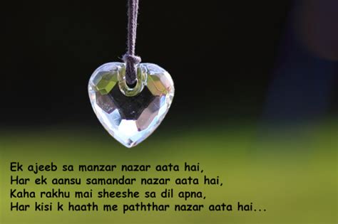 Ghalib Ki Shayari मिर्ज़ा ग़ालिब की रूहानी शायरी