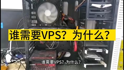 谁需要vps？为什么？raksmart Vps最低仅需099美金月，首月半价，可以轻松访问chatgpt Youtube