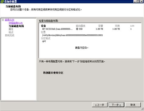 esxi对接iscsi存储操作指南 esxi连接iscsi csdn博客