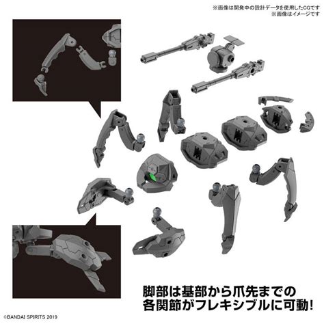 30 Minutes Missions Exa Vehicle Multi Legged Mecha Ver Plastic