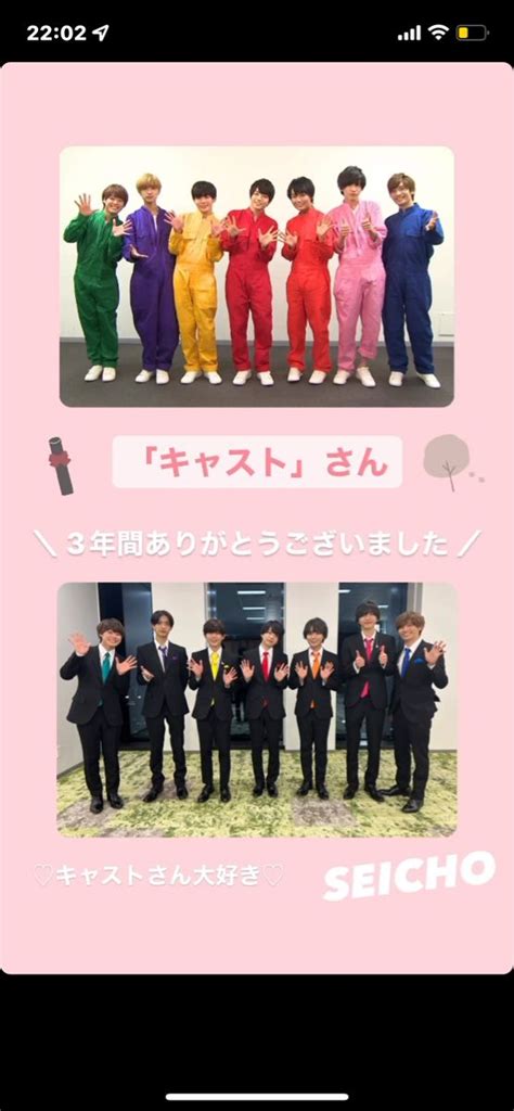 「なにわ男子 インスタストーリー」おしゃれまとめの人気アイデア｜pinterest｜たんぽぽ【2022】