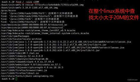 Linux学习笔记——linux基本命令篇linux归档etc命令 Csdn博客