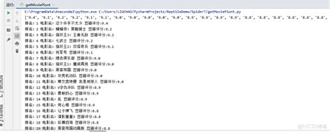 Python 豆瓣 反爬虫 Python爬取豆瓣电影排行榜epeppanda的技术博客51cto博客