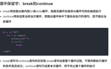 【备考】计算机python二级过考指南(考点典例)计算机二级python Csdn博客 【备考】计算机python二级过考指南(考点典例)计算机二级python Csdn博客