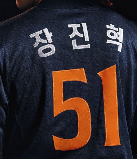 한화 유니폼 뒷 배번 선수 이름 폰트 알려주세요 ㅜㅜ 무슨 폰트 눈누