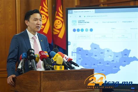 Шил ажиллагааны тухай шилэн 24 баримт