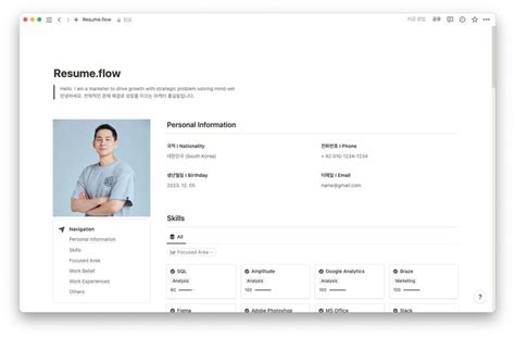 📋 미니멀한 노션 이력서 템플릿 업무 관리 노션 Flow 템플릿을 받은 분들이 이력서 템플릿에 대한 문의도 많이 주셨어요