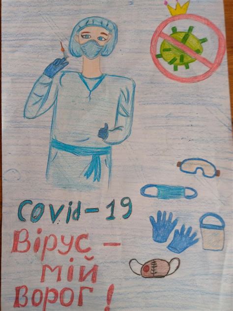 Конкурс дитячого малюнка