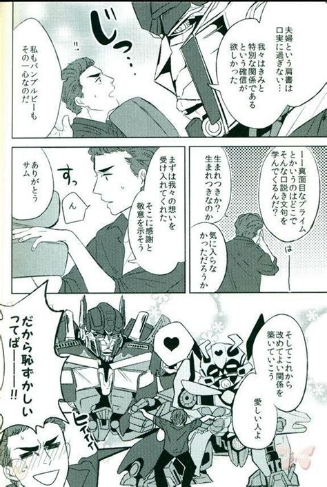 Pin By Electric Joy On Transformers Transformers Megatron