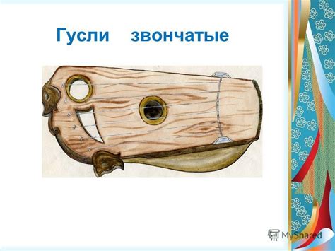 Гусли рисунок карандашом (44 фото)