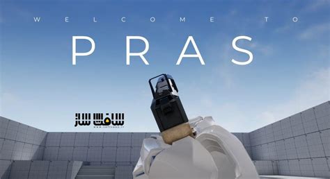 دانلود پروژه FPS Procedural Recoil v برای آنریل انجین سافت ساز