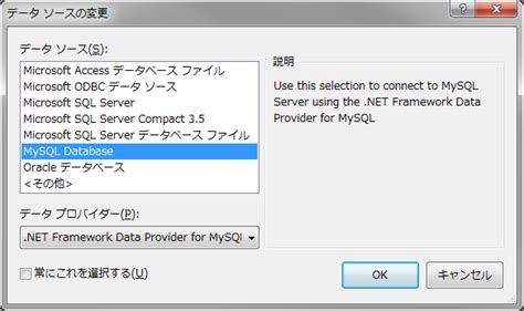 Tips Netからmysqlを使う ～その1・インストール～ Hirosnet Blog