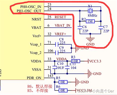 嵌入式学习笔记——stm32硬件基础知识 stm32主频 csdn博客