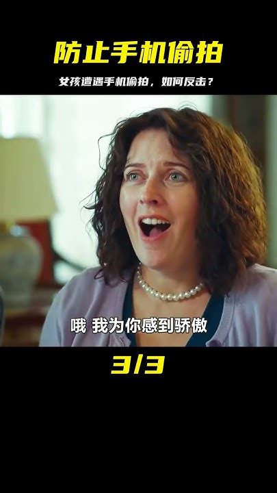 女孩在公交上被偷拍裙底，該如何反擊？ 电影 电影解说 影视 影视解说 剧情 Youtube