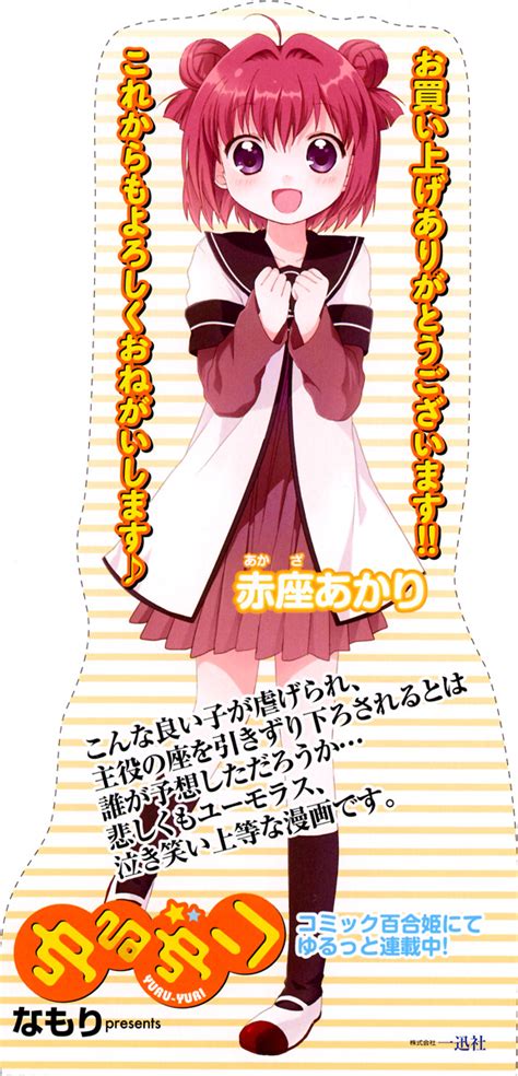 Akaza Akari Yuruyuri Drawn By Namori Danbooru